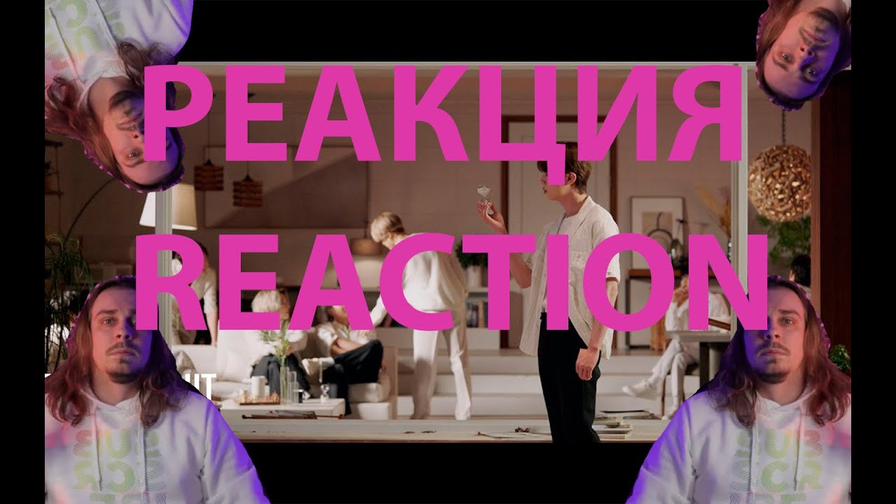 Реакция Kesnow   BTS - Film out