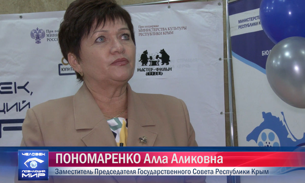 ЧПМ-2022_ПОНОМАРЕНКО Алла Аликовна