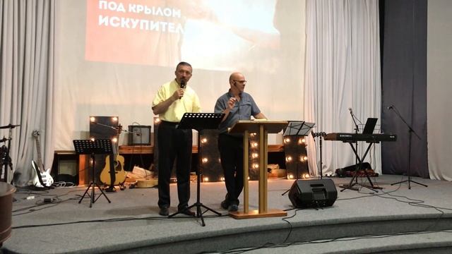 Открытие фестиваля Precept Ministries Ukraine _ 20.08.2019.mp4