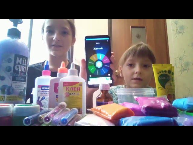 Делаем с Машей клиар слайм  Интересно, у кого получится лучше  Выбираем цвет с помощью рулетки