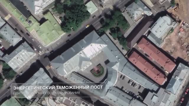 МТФ-2021. Энергетический таможенный пост (ЦЭД)