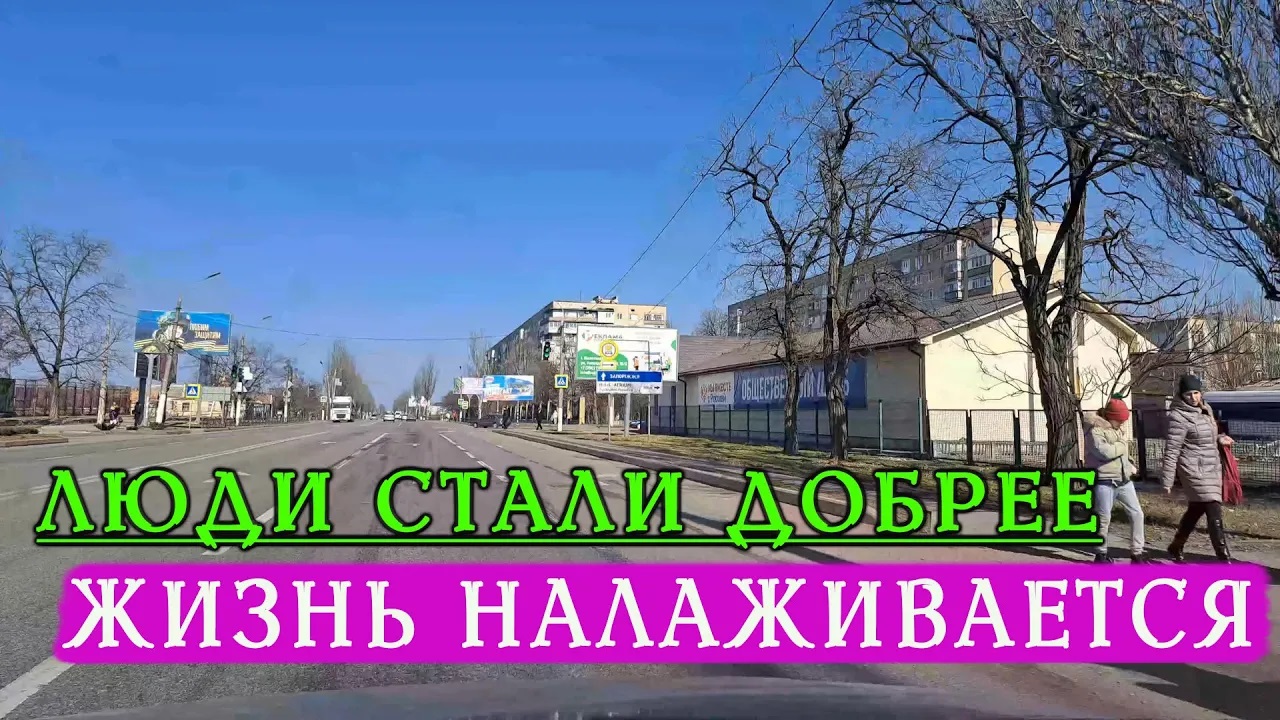 Люди стали добрее