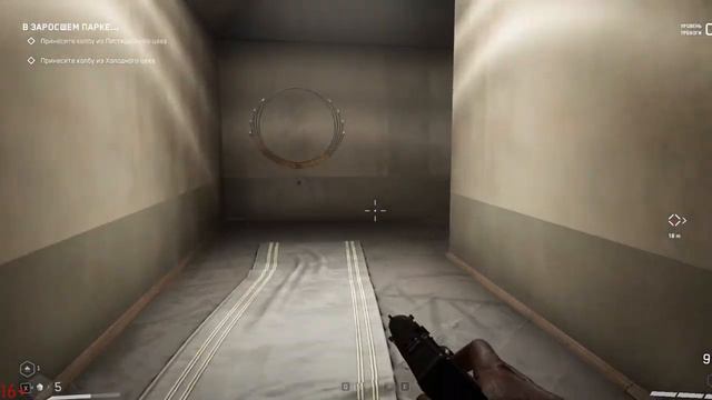 Atomic Heart / Атомное сердце / Серия #13