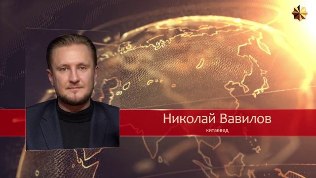 России незачем бояться своего исторического величия. Николай Вавилов