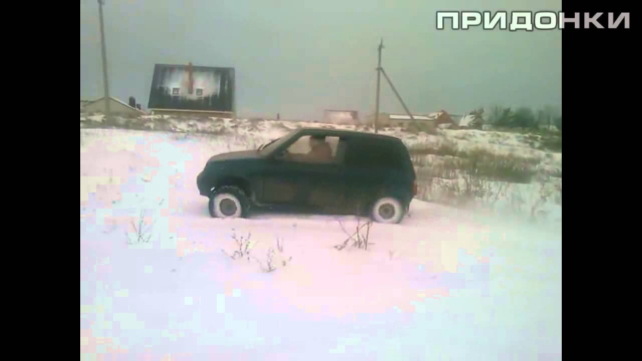 Внедорожник ВАЗ 1111 'Ока' Испытание