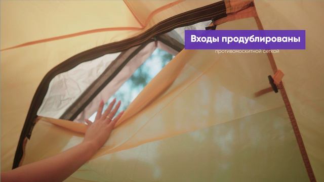 Обзор палатки BTrace Point 2+