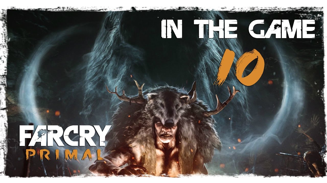 Far Cry: Primal - Прохождение Серия #10 [Раздавить Удам]