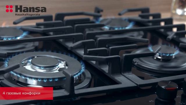 Варочная поверхность Hansa BHKS63138 и BHKS611301