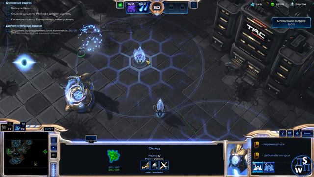 StarCraft II: Братья по оружию!