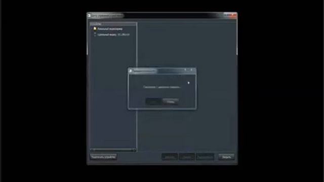 Пpограммная платформа SmartStation: высокий стандарт безопасности