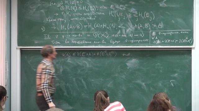 Математический анализ. Лекция 75