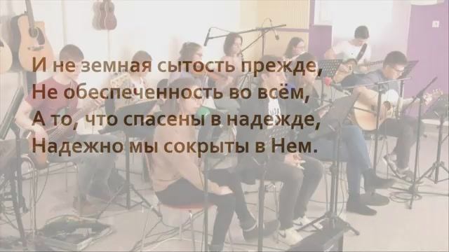 О, ливень, ливень благодати ? _ Общее пение в Церкви _ Христианские песни (Lyri