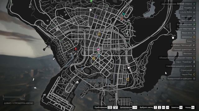 ГТА 5 Отработка по целям с помощью FPV дронов))) Часть 2