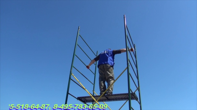 Монтаж строительной вышки марки УВТ-15 http://mdnvizit.ru/