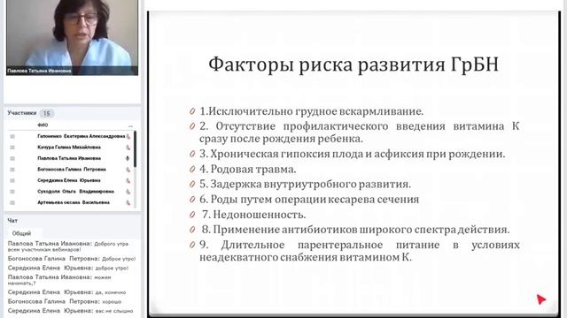 Геморрагический синдром при дефиците витамина К.mp4