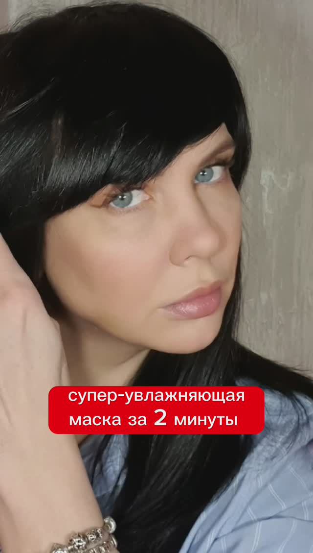 Омолаживающая и увлажняющая маска для лица.