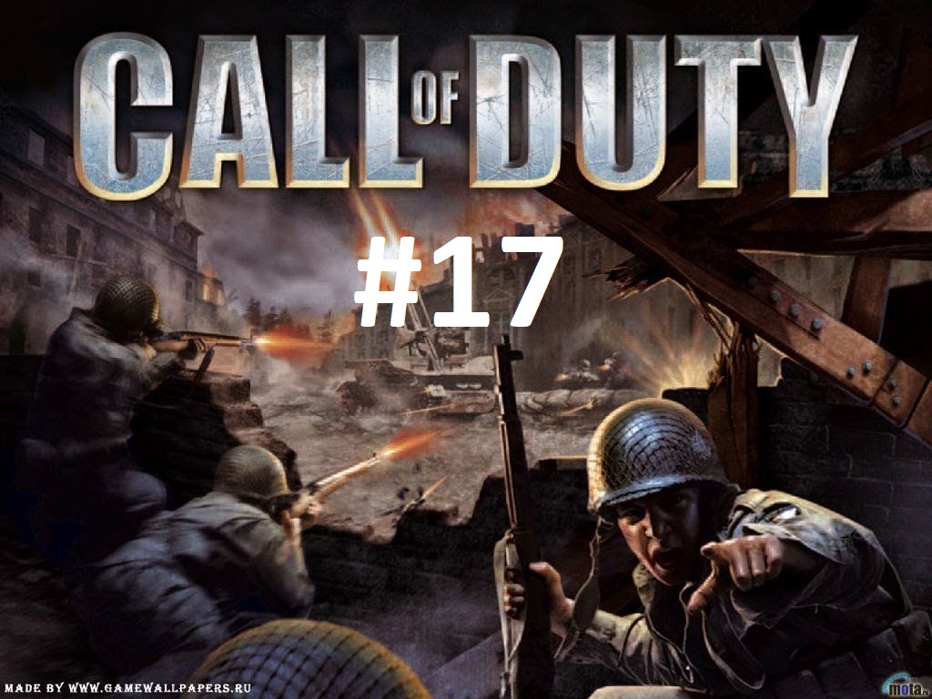 [Прохождение] Call of Duty - #17 (без комментариев)