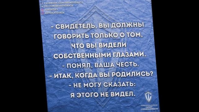 Немного юмора с юридическим уклоном.mp4