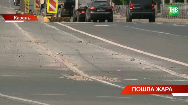 Из-за аномального пекла обострилась проблема отсутствия воды: вода появляется в кранах только ночью