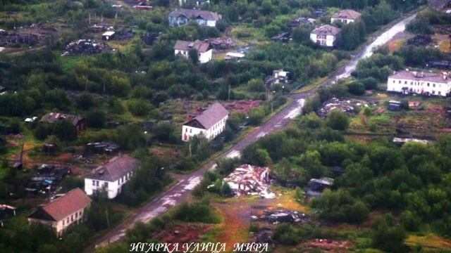 Игарка ул Мира