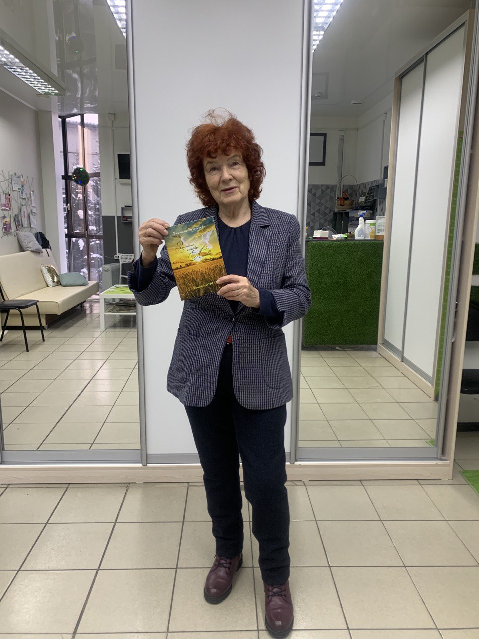 Сплотимся и ответим, Белозерова Людмила, текст читает автор, г.Иркутск, 2024г.