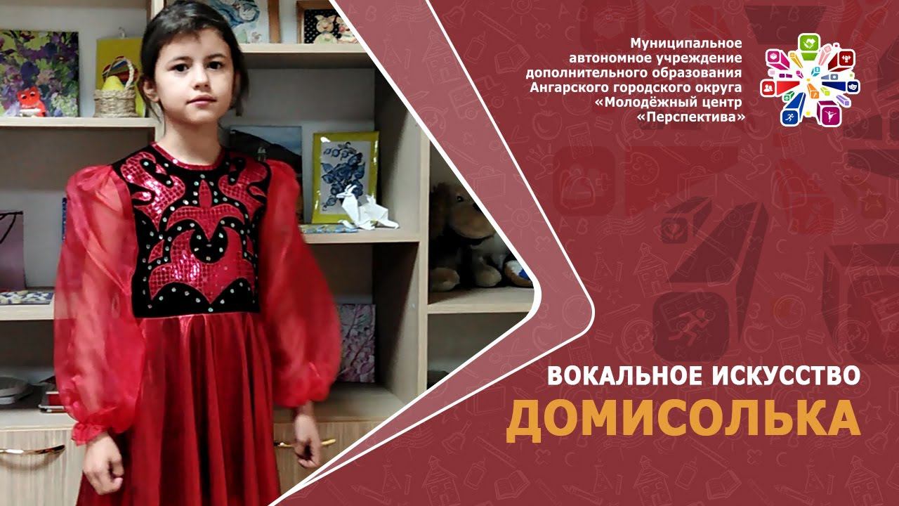 ДоМиСолька. Березовская О.М.