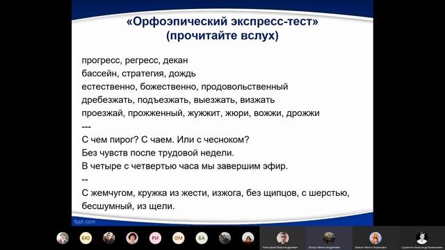 Прямая речь - Никита Вялых "Говорим правильно!"