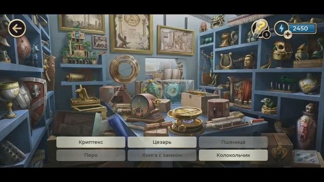 Murder by Choice  Убийство по выбору. День 6 - Среда- День.