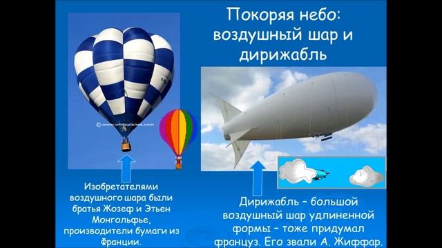 Познавательный час «Чудеса науки и техники»