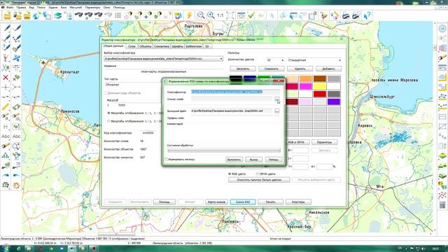 Экспорт векторных карт в формат GML и GeoJSON