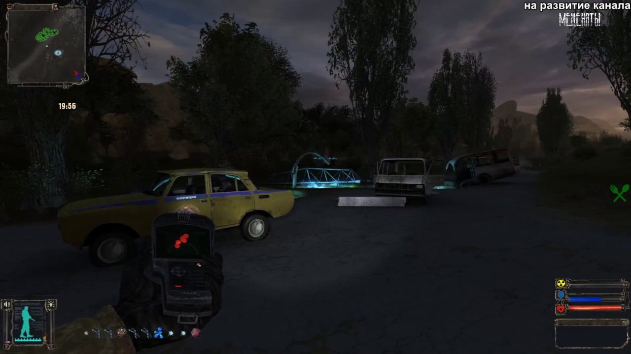 OGSE 0693 Секрет янтаря Уничтожить О-21