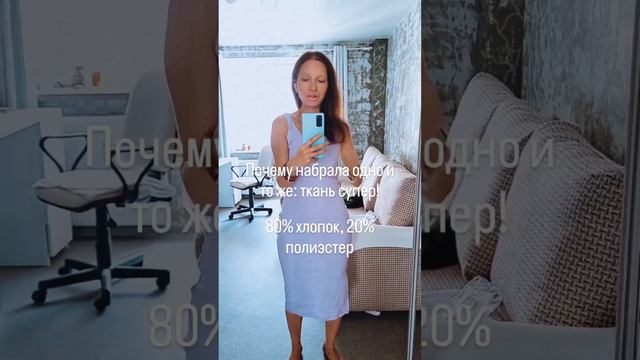 Платье российского дизайнера