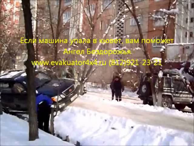 Lexus в кювете