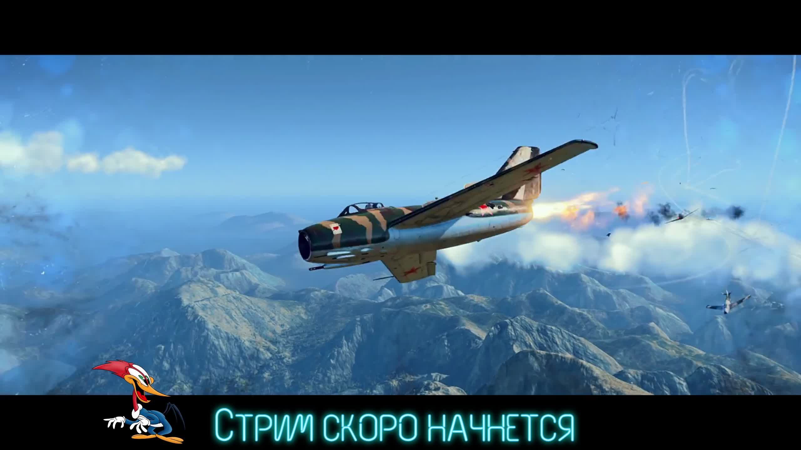 World of Warplanes