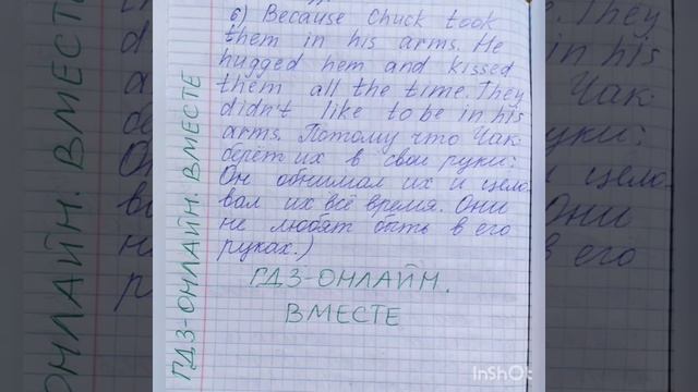 ГДЗ. Английский язык.3 класс.Книга для чтения.Кузовлев.Unit  4.6