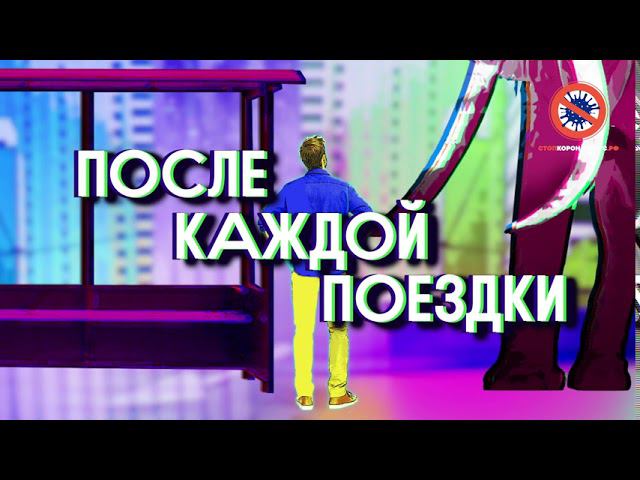 Слон Санитайзер поможет быть чистым