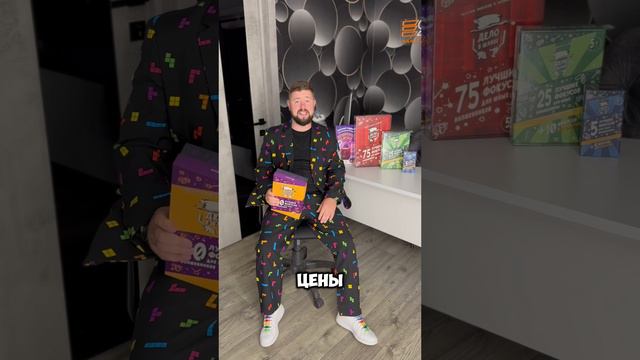 САМЫЙ ПРОДАВАЕМЫЙ набор детских фокусов в России