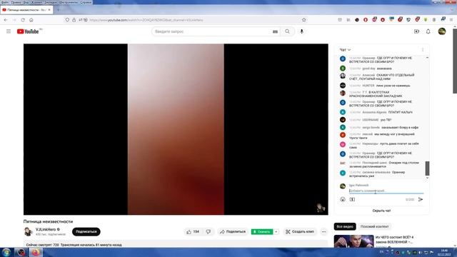 VJLink В Городе Орёл, День 3, 3(02.12.2022)