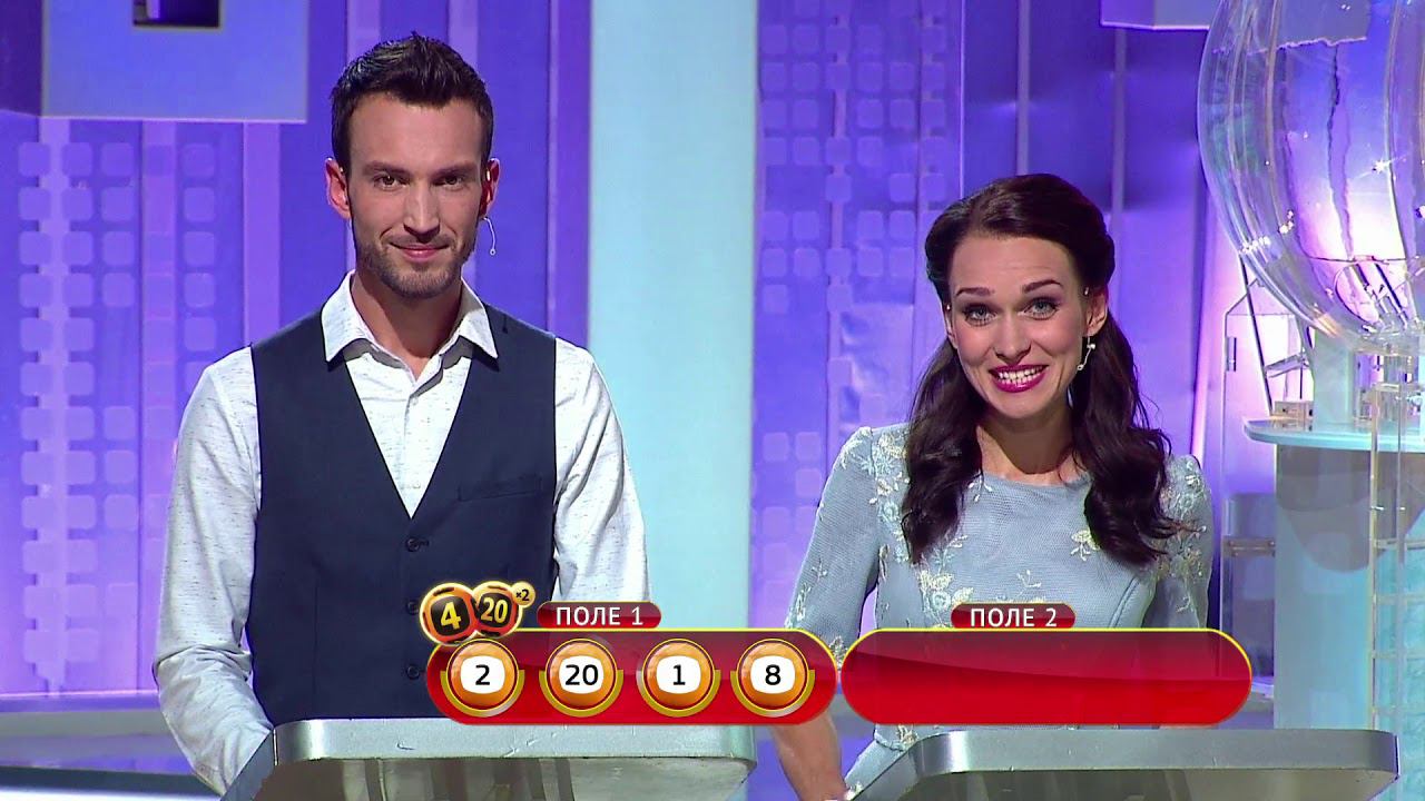 Столото представляет| Гослото 4 из 20 тираж №97 от 13.08.17