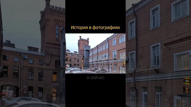 Тогда и сегодня: Санкт-Петербург, набережная Обводного канала