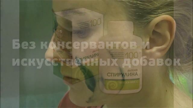 РИЦИНИОЛ Мусс-Маски-2017_ Спирулина, Увлажняющий Фактор.mp4