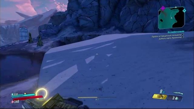 PS4 Borderlands 3 #7 Командное Испытание Легендарная Охота Прохождение