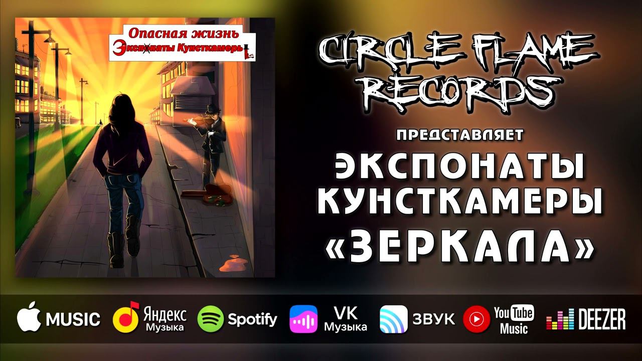 Экспонаты Кунсткамеры – Зеркала