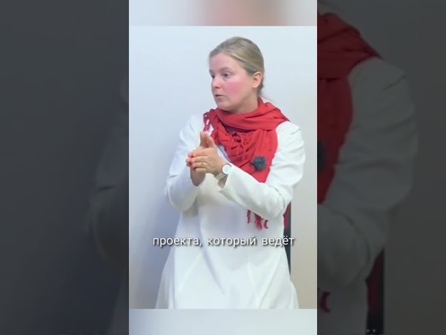 Совместимость Реконструкции с другими системами #разумноечеловечество #реконструкция