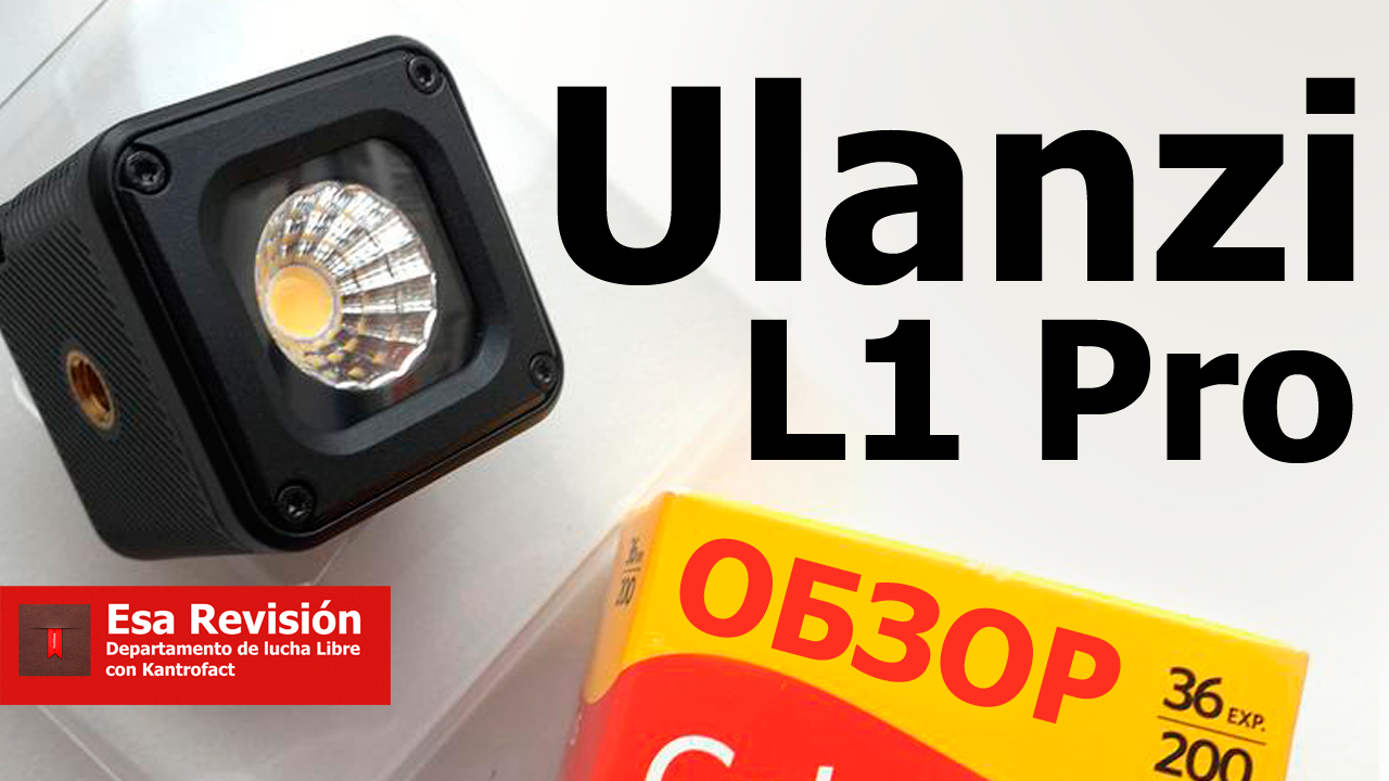 Ulanzi L1 Pro - Тот Обзор.mp4
