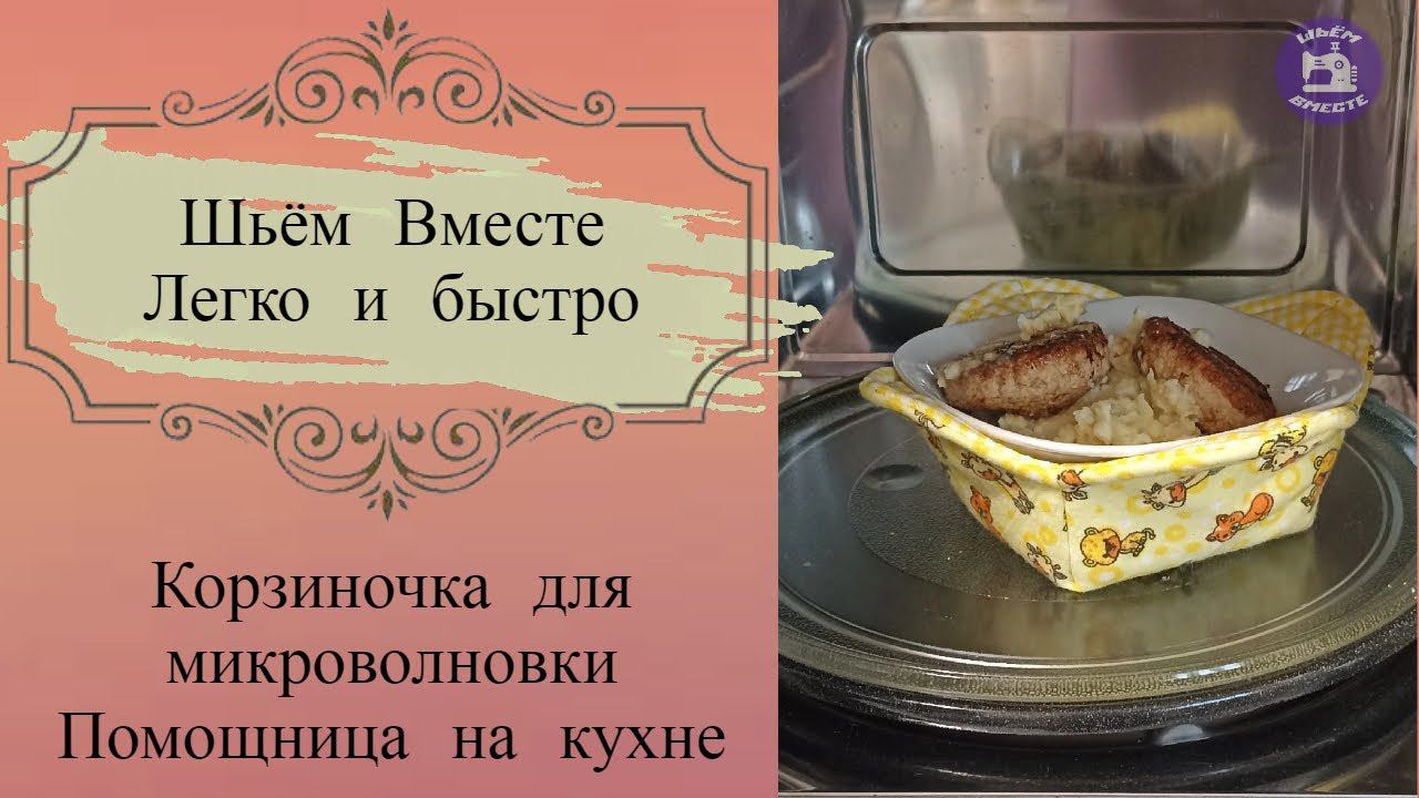 Полезный подарок для хозяек и рукодельниц