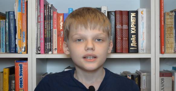 Остер Григорий Бенционович. "Вредные советы". Литература 3 класс.