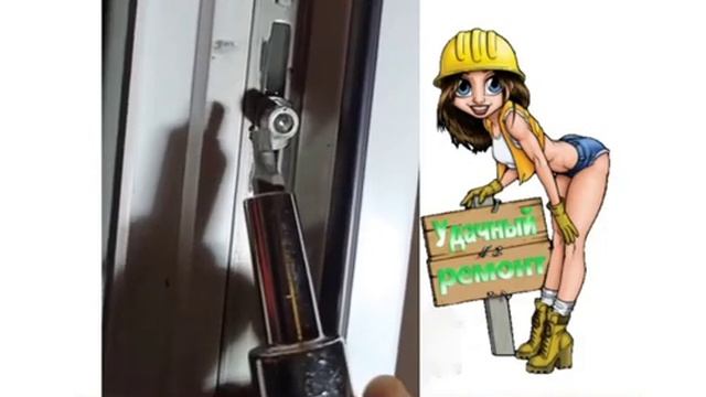 Регулируем пластиковое окно на зиму своими руками.