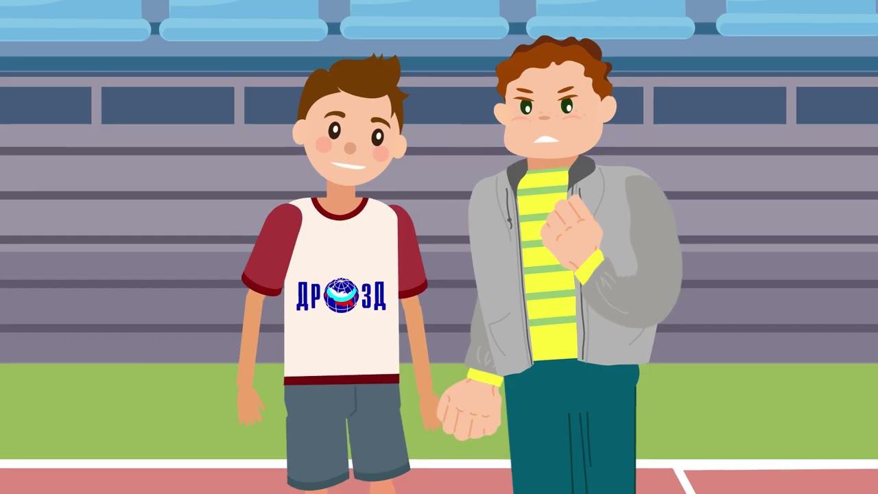 Опасный пар