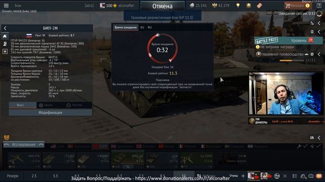 ЗА 5 МИНУТ до ВОЙНЫ России и Украины! ЧТО ПРОИСХОДИТ